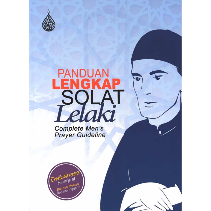 Panduan Lengkap Solat Perempuan Dwibahasa | Shopee Malaysia Panduan Lengkap Solat Perempuan Dwibahasa | Shopee Malaysia