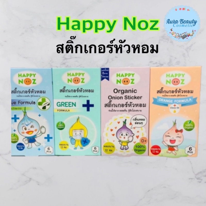 Happy Noz Onion Sticker Nose | Shopee Malaysia