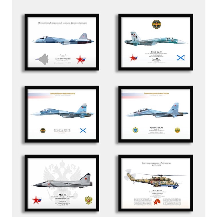 Fighter Jet Military Poster with Frame Helicopter Russian SU-30 T-50 Su ...
