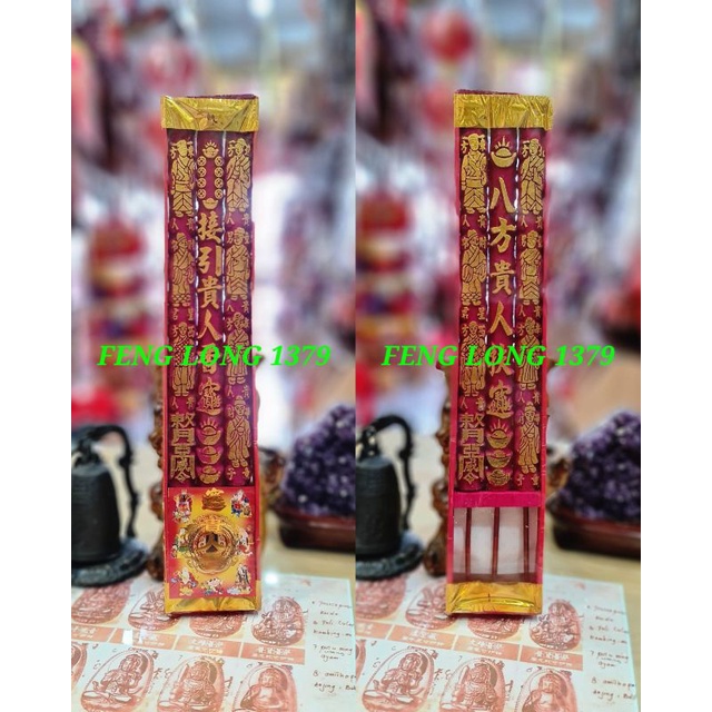 Hio Incense Dragon / Gui Ren / Kui Jin / Kwi Jin Hu 3 Sticks | Shopee Malaysia