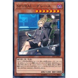 Extra Pack 2017 EP17-JP021 "SPYRAL Master Plan" (Common) | Shopee Malaysia