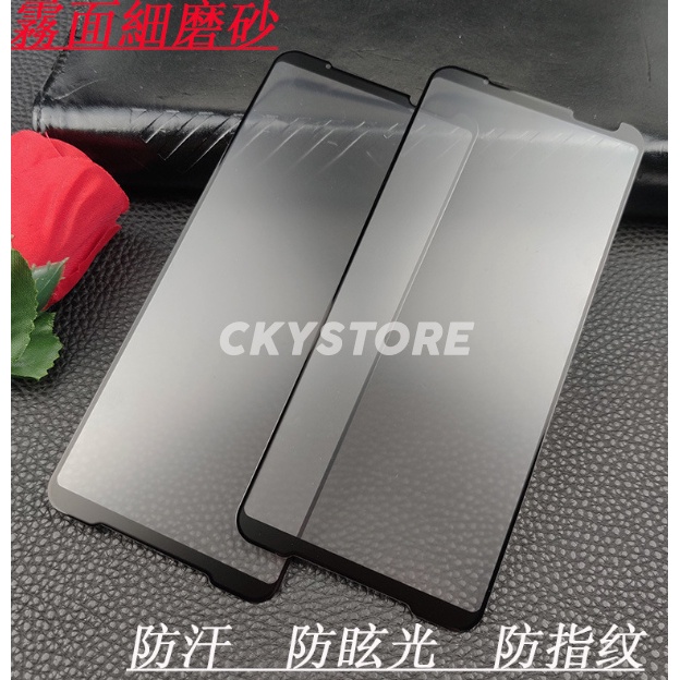 Asus ROG 1 / ROG 2 / ROG 3 / ROG 5 / ROG 6 FULL SIZE Matte Antifinger ...
