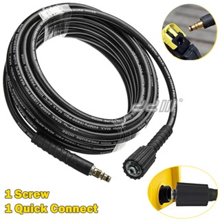 [READY STOCK] KARCHER High Pressure Water Cleaning Hose 6M 10M 15M Water Jet Hose K1 K2 K4 K5 K2 ...