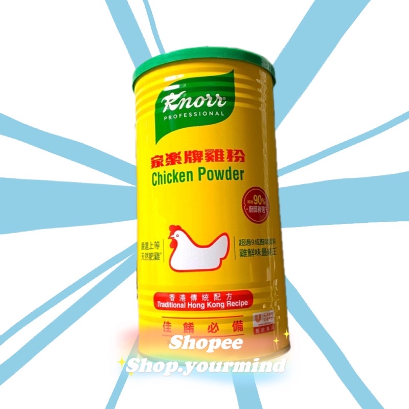 Ready Stock🧂Hong Kong Knorr Chicken Powder 1kg 香港Knorr鸡粉鸡精调味料 | Shopee ...