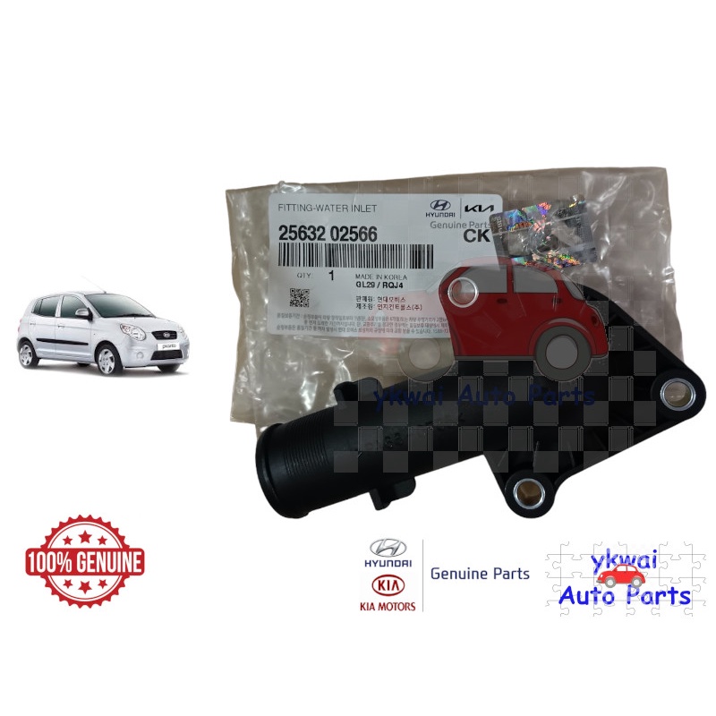 Genuine Hyundai Upper Thermostat Cap (Inlet Fitting) for Kia Picanto SA ...