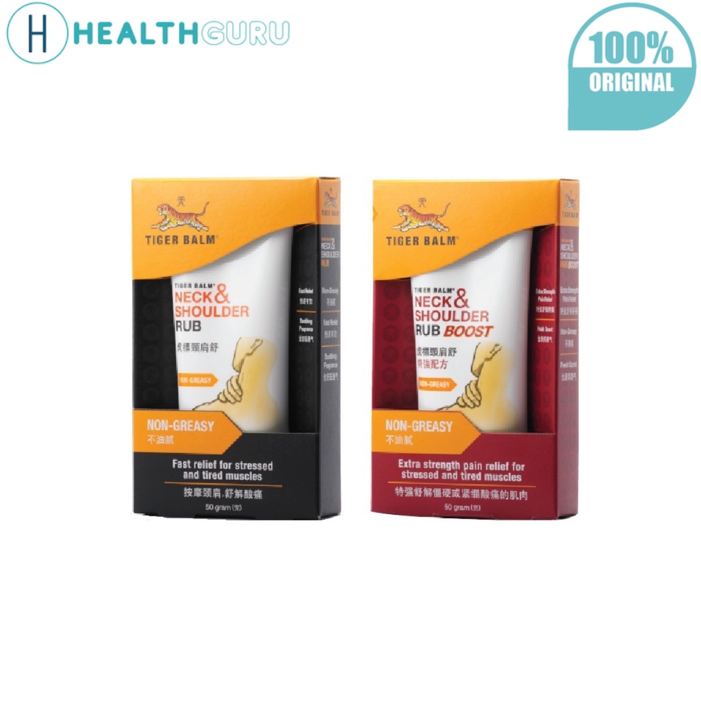 HealthGuru Tiger Balm Neck & Shoulder Rub Boost Non-Greasy Pain Relief ...