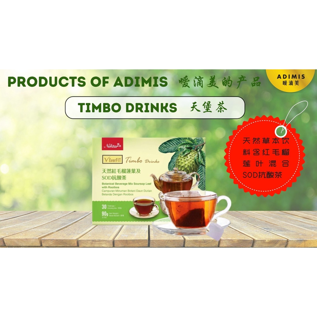 Veverfit Timbo Tea (Botanical Beverage Mix Soursop Leaf with Rooibos ...