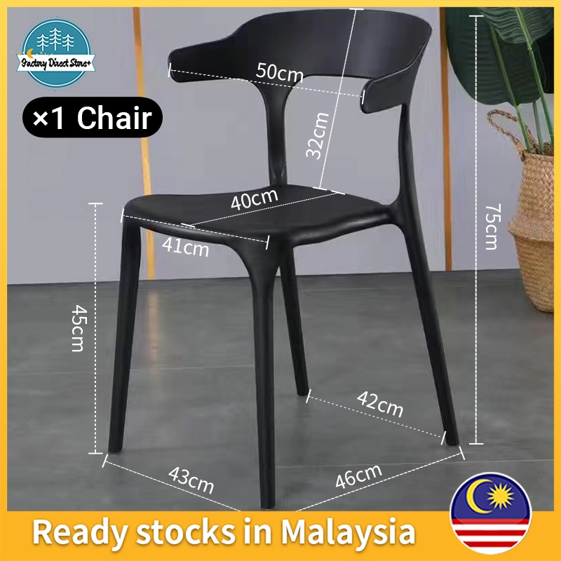 Dining Modern Chair Designer Chair Dining Chair with Comfort Arm Rest ...