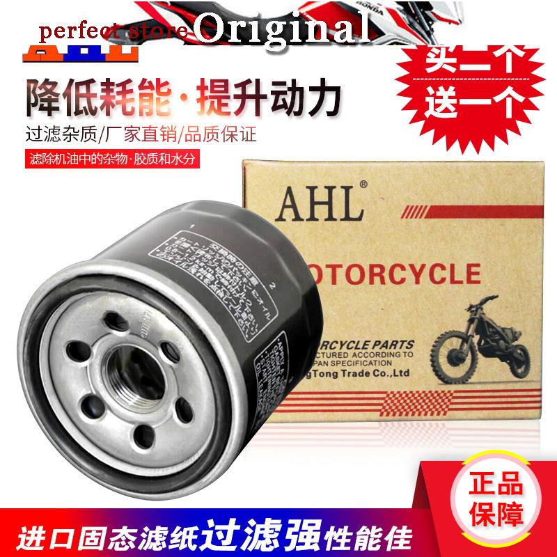 Honda CBF600 CB1000R CBF1000F XL1000 CB1100 CB1300 oil filter popular ...
