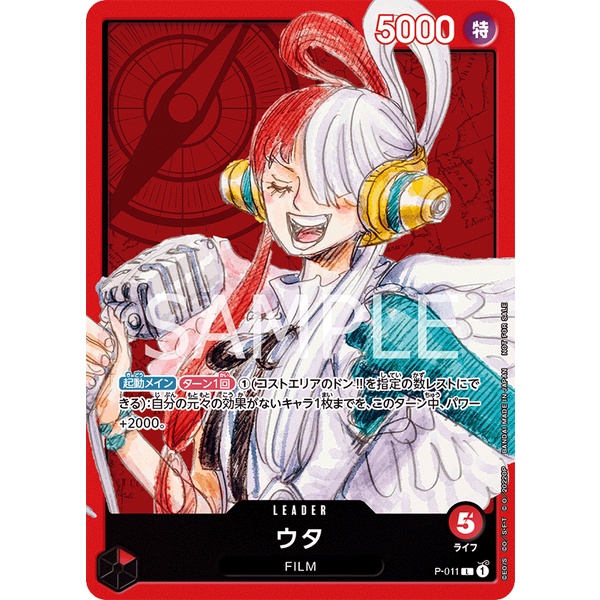 One Piece Japanese Single Card P-011 UTA | Shopee Malaysia