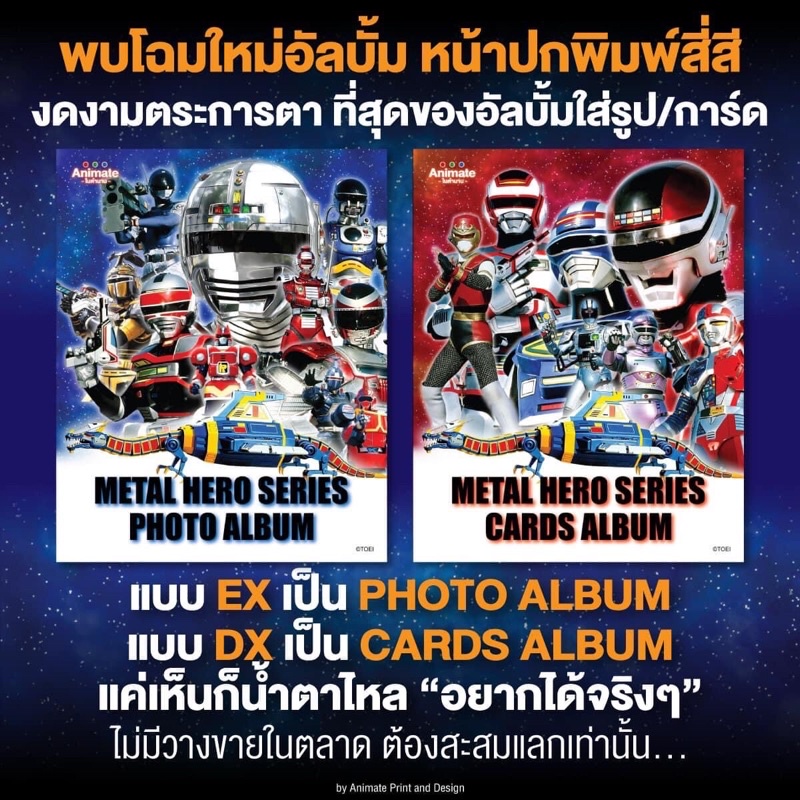METAL HERO/Box set EX DX Empty | Shopee Malaysia