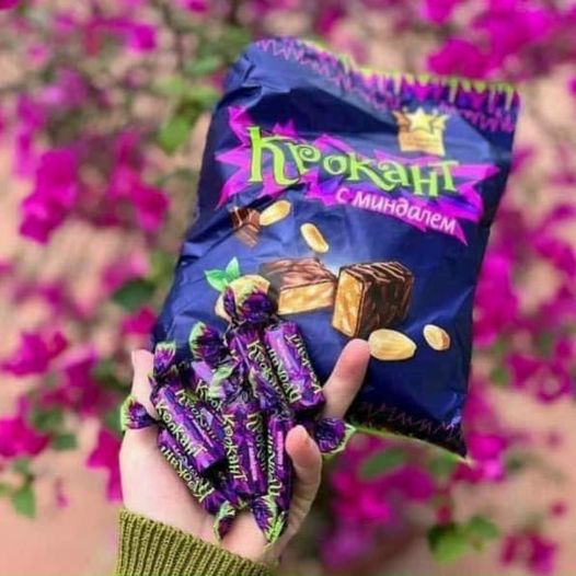 Russian Krokant Purple Candy 500g Pack | Shopee Malaysia