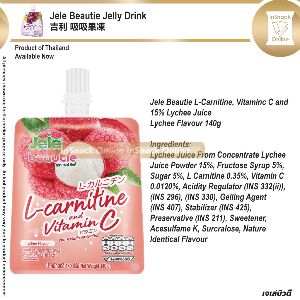 Jele Beautie 140g Thailand Jelly Drink Kurus Slim 零食 Snack | Shopee ...