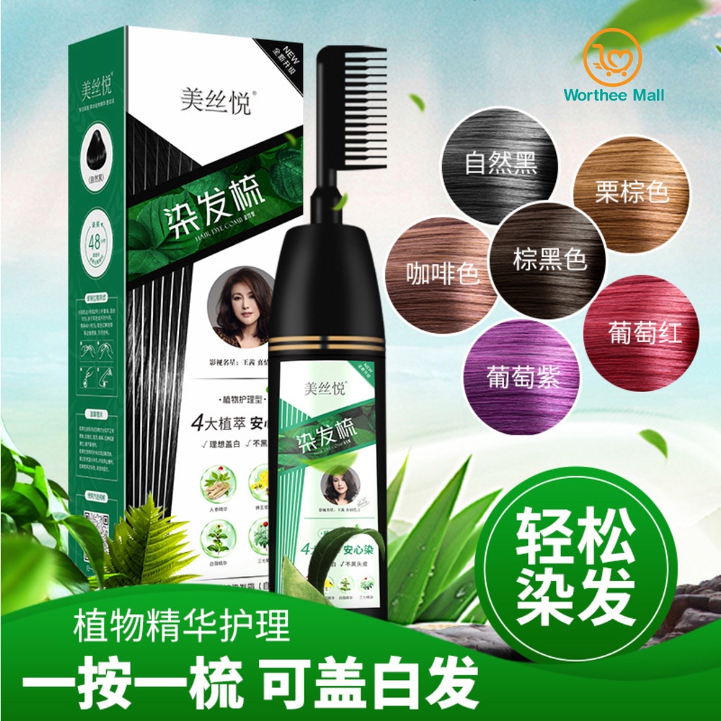 MeiSiYue 3 IN 1Natural Hair Dye Color Shampoo Treatment With Comb Hair ...
