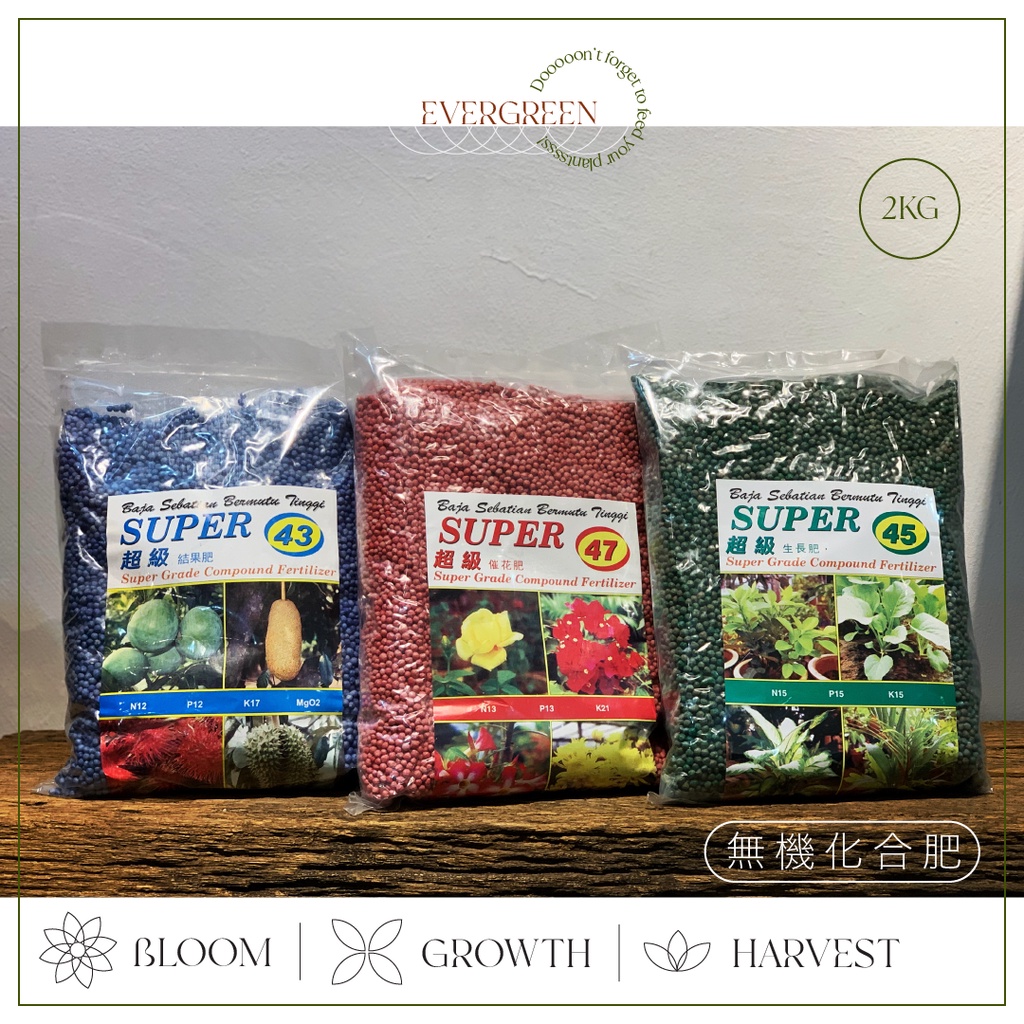 【2KG SUPER Compound Fertilizer】for flowering & growing & fruiting 开花肥 ...