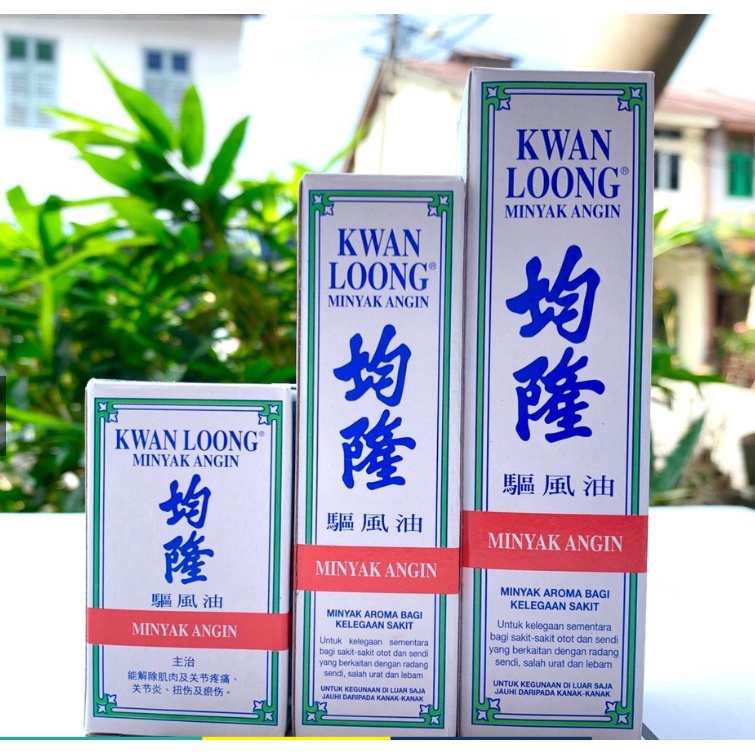 KWAN LOONG MINYAK ANGIN ( 3ML / 15ML / 28ML) | Shopee Malaysia