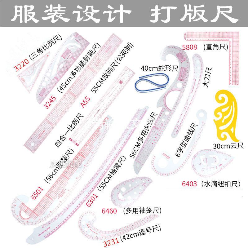 Fashion Design Plastic Sleeve Curve Ruler Flexible Comma Ruler Sleeve ...