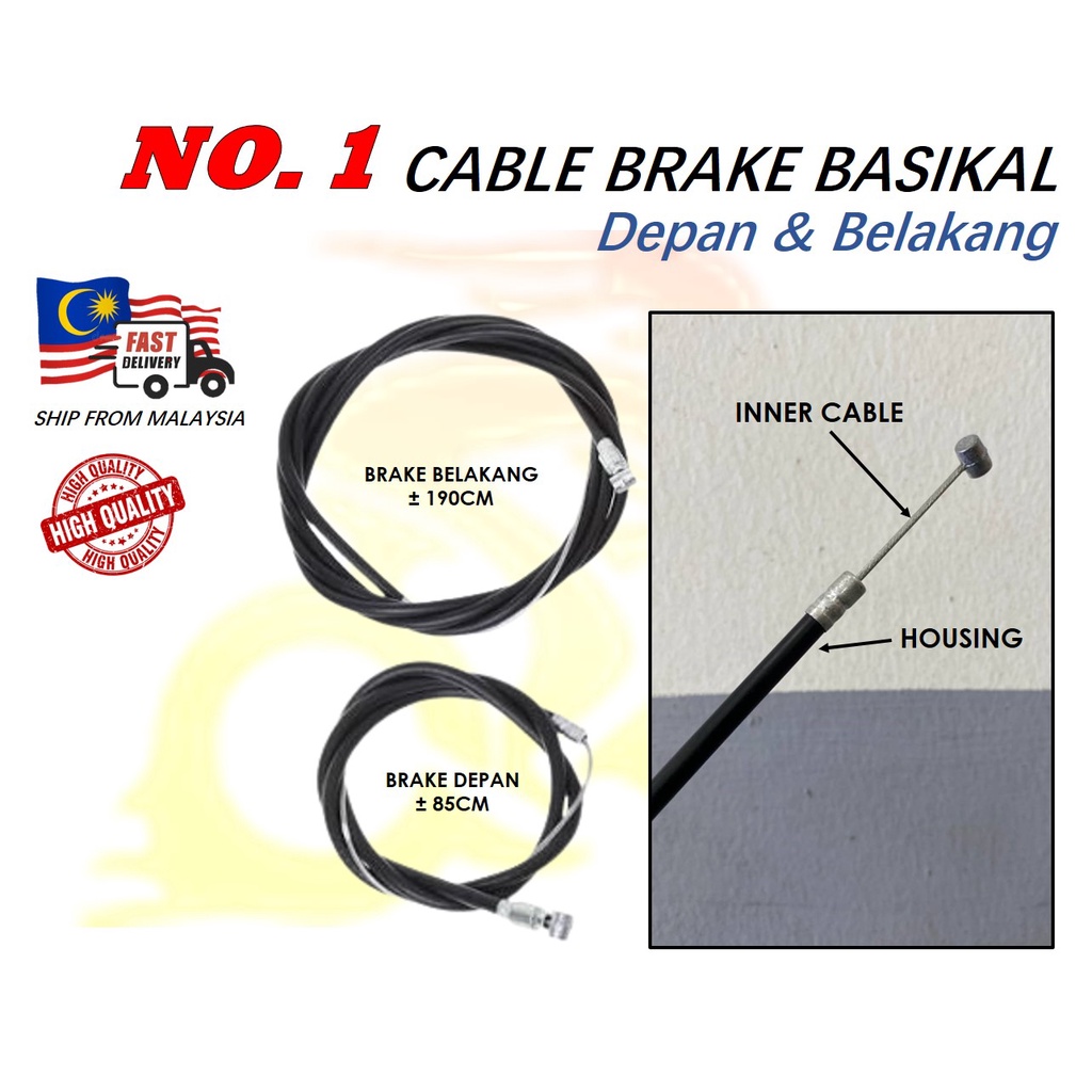 HARGA BORONG!! WAYAR KABEL BREK BASIKAL TINGGI KUALITI12'' 16'' 20'' 24 ...