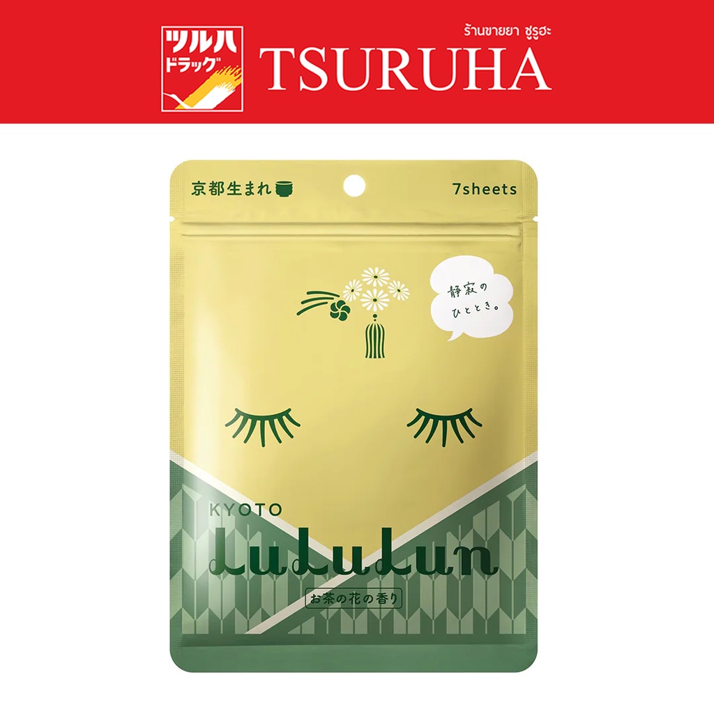 LuLuLun Face Mask Kyoto Green Tea 7 Days/Lulun 7Sheets | Shopee Malaysia