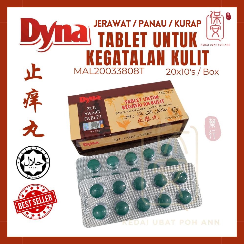 DYNA TABLET UNTUK KEGATALAN KULIT /DYNA ZHI YANG TABLET / 止痒丸 / UBAT ...
