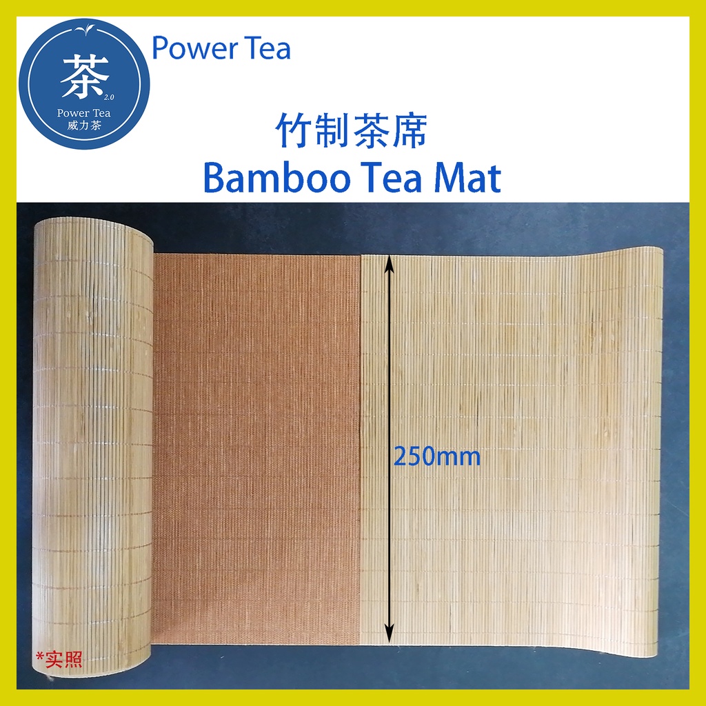 Customizable Bamboo Tea Mat 可裁剪定制竹制茶席 Mat Teh Bambu Boleh Disesuaikan ...