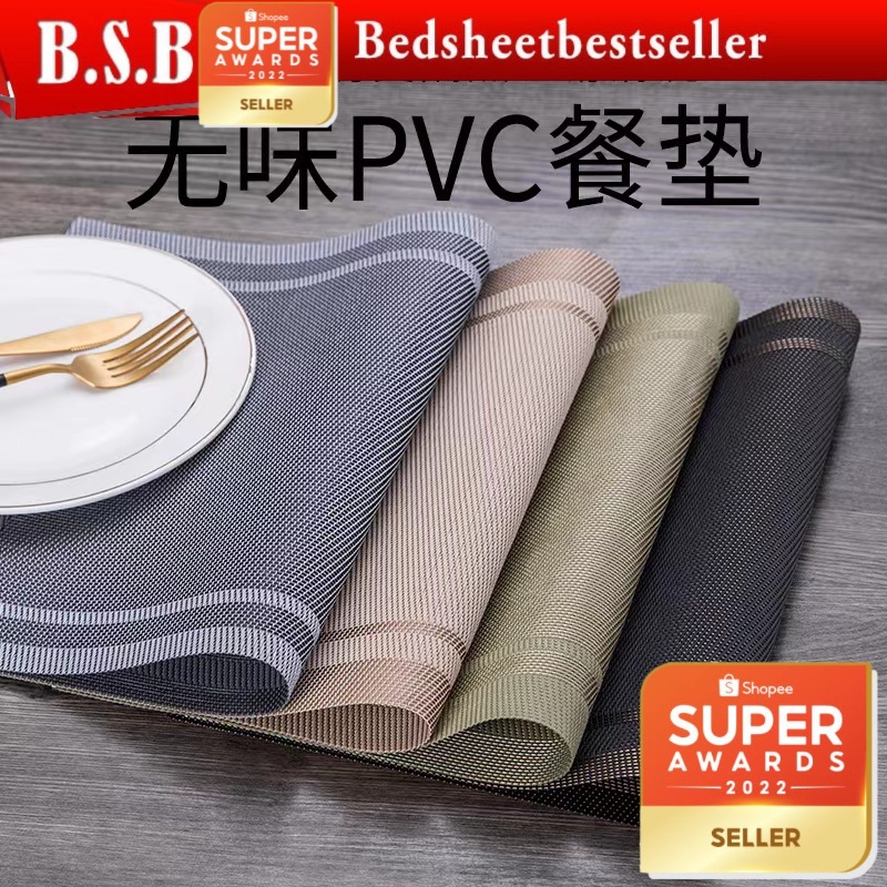 B.S.B 𝐇𝐄𝐀𝐓 𝐑𝐄𝐒𝐈𝐒𝐓𝐀𝐍𝐂𝐄 Dining Table Mat Washable Non Slip Kitchen ...