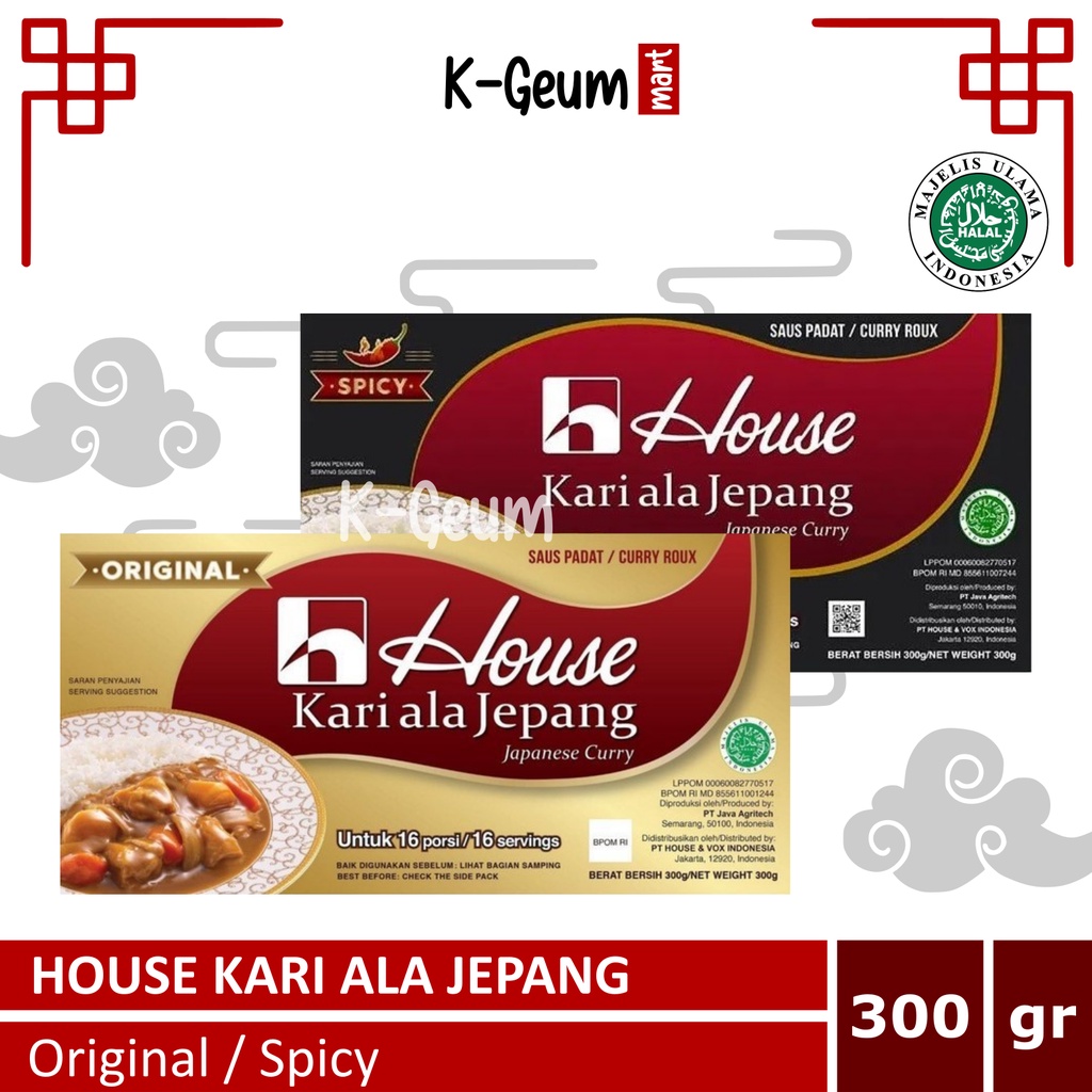 House Japanese Curry Roux | Halal Japanese Style Curry Seasoning 300 ...