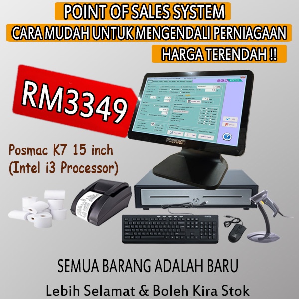 SQL Point Of Sales POS System software Package (Posmac PM-K7) 15 inch ...