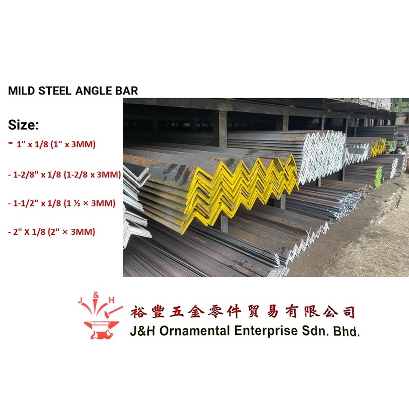 MILD STEEL ANGLE BAR BESI L BESI ANGLE 3MM THICKNESS/TEBAL 1KAKI-5KAKI ...