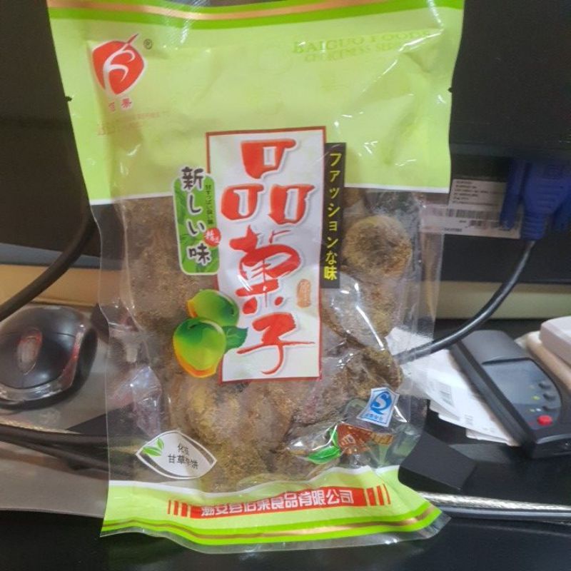 Bai Guo Preserved Plum 300gr | Shopee Malaysia