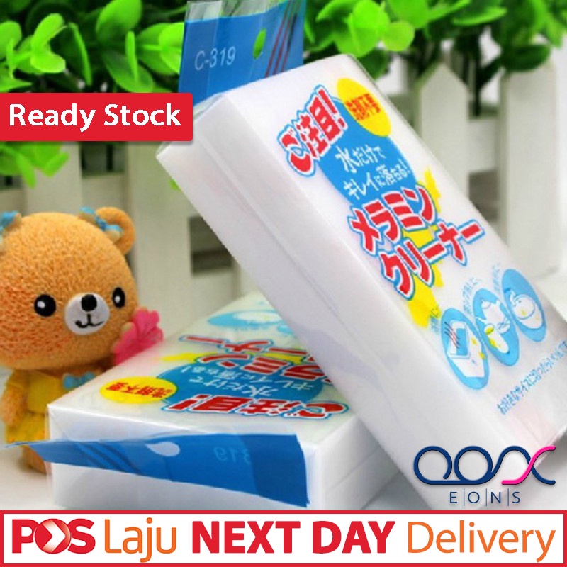NON SCRATCH 💖 Reusable Nano Magic Sponge Multipurpose Foam Cleaner ...