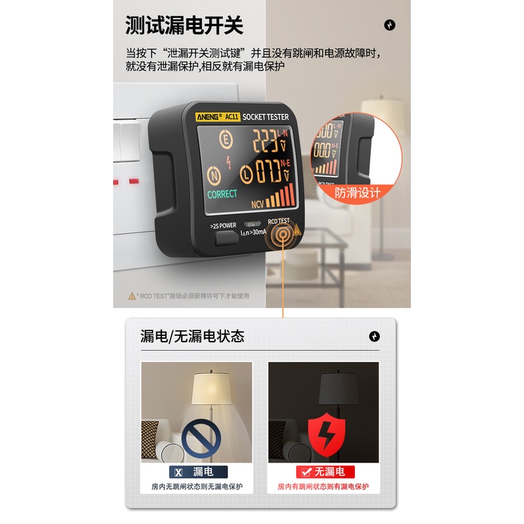 Aneng Ac11 Digital Smart Socket Tester Electrical Ground Wire Circuit Voltage Inspection 万用表
