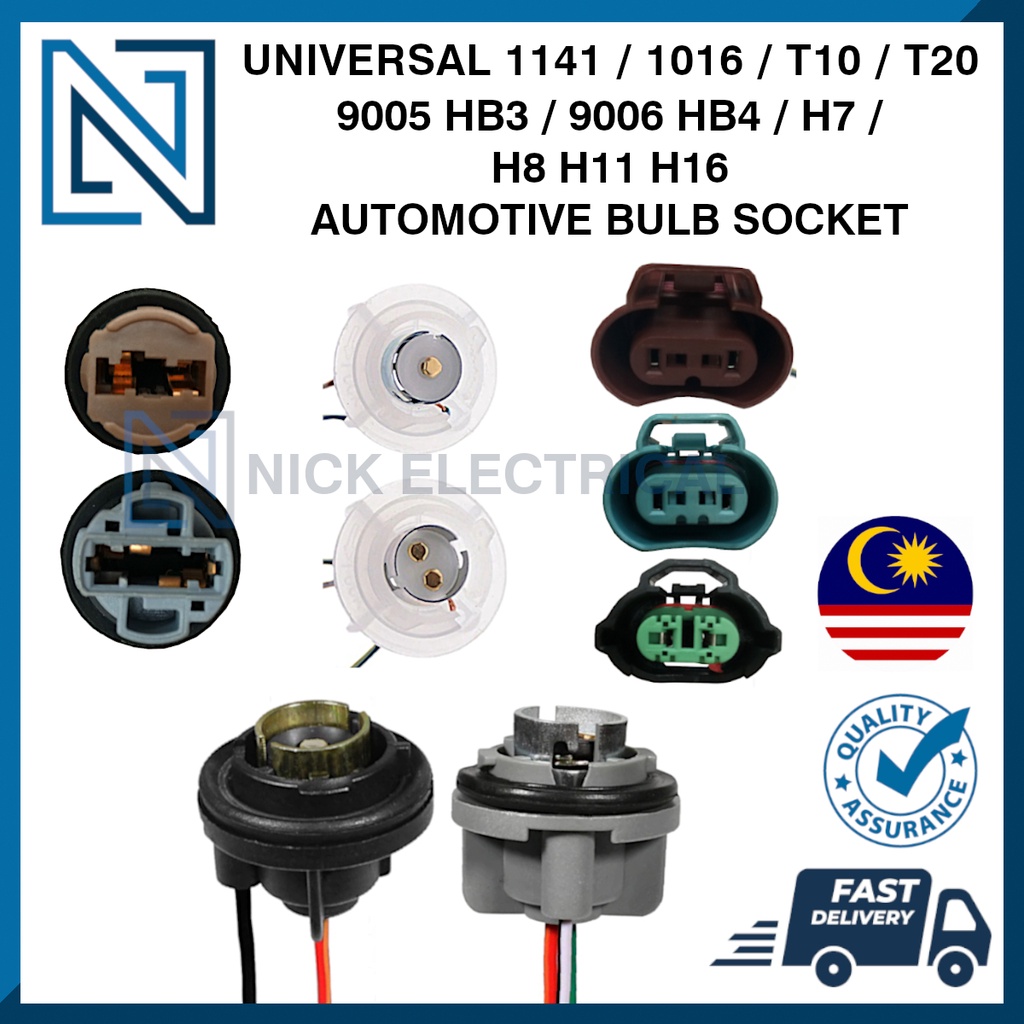 1141 / 1016 / T10 / T20 1P 2P / 9005 HB3 / 9006 HB4 / H7 / H8 H11 H16 Automotive Headlamp ...