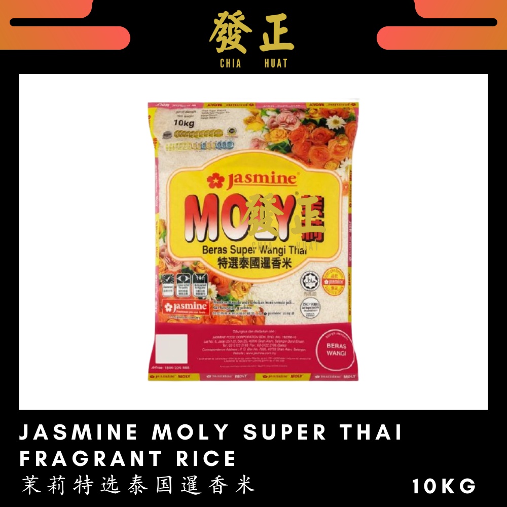 Jasmine Moly Super Thai Fragnant Rice 茉莉香米 10kg | Shopee Malaysia