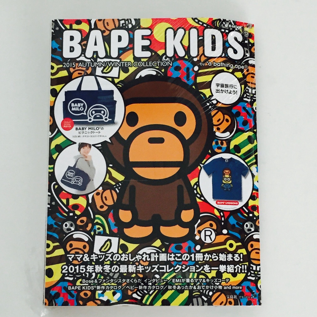 NEW BAPE KIDS 2015 AUTUMN WINTER COLLECTION Magazine FREE Bag by A ...
