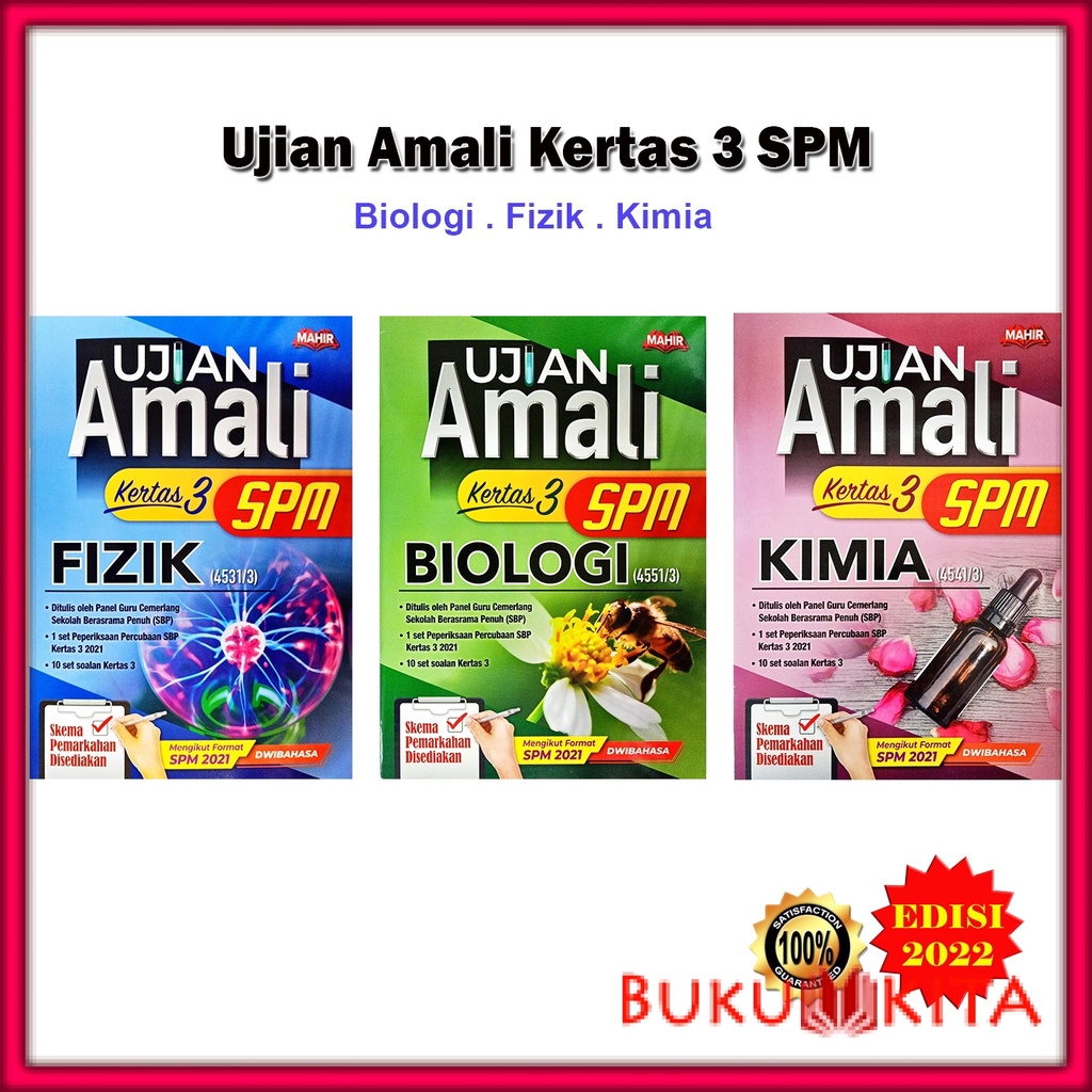 Buku Latihan : Ujian Amali Kertas 3 SPM - Fizik / Kimia / Biologi (Dwibahasa) | Shopee Malaysia