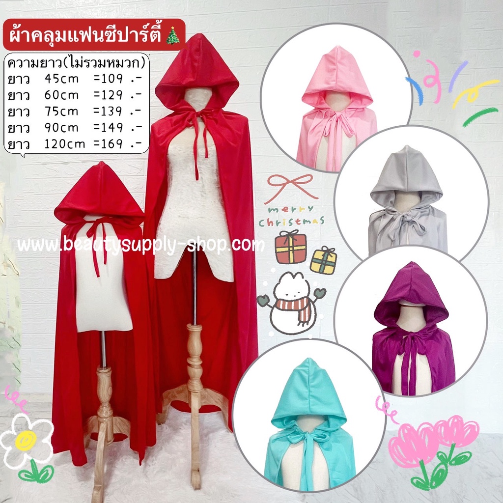 Fast Delivery Halloween Veil Fancy Cape Devil Princess Cosplay Party ...