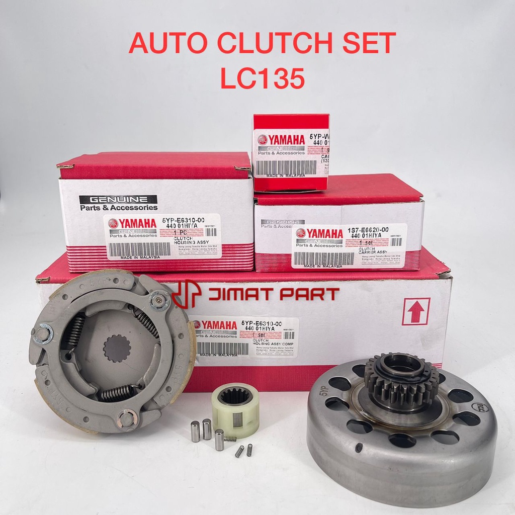 AUTO CLUTCH ASSY 135LC LC CLUTCH HOUSING CARRIER ONE WAY AUTO HOUSING ...