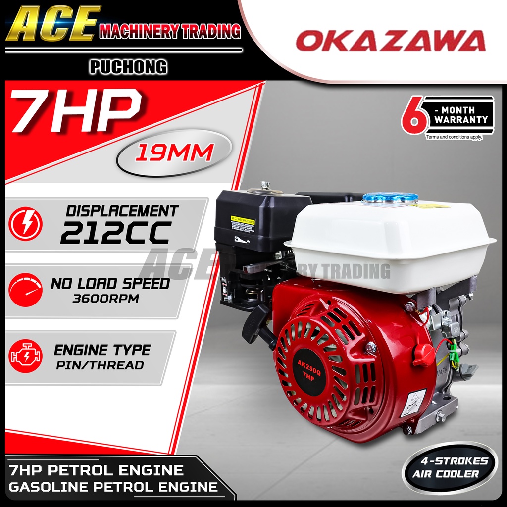 Okazawa 7hp Petrol Engine Power Heavy Duty Petrol Engine Multi Purpose ...