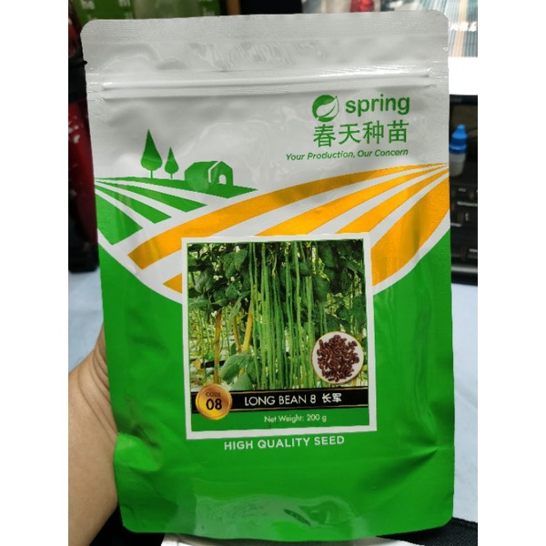 Spring Long Bean 8 | Biji Benih Kacang Panjang | High Quality Seeds ...