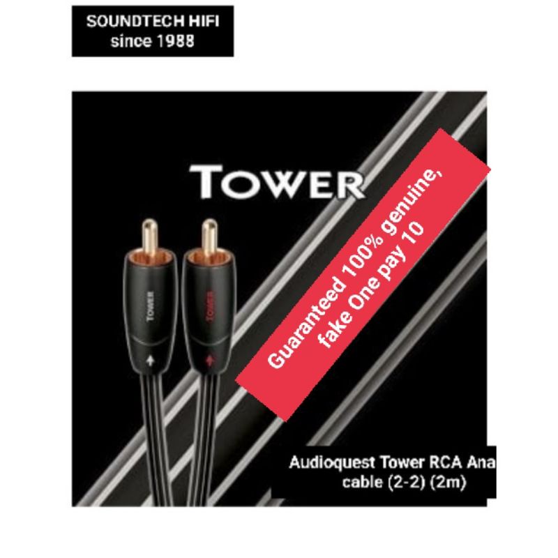 Audioquest Tower RCA Analog cable (2-2) (2m) | Shopee Malaysia