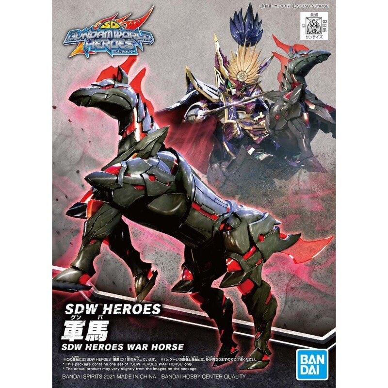 Bandai - SD - SDW Heroes - War Horse | Shopee Malaysia