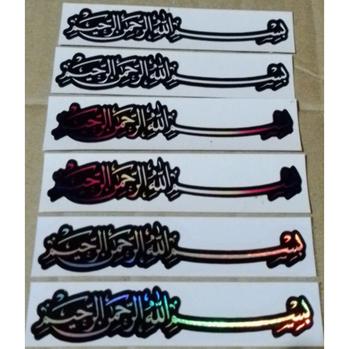 STICKER KALIMAH BISMILLAH 9CM | Shopee Malaysia