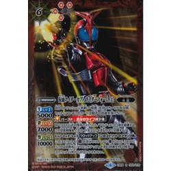 CB09-025 Kamen Rider Kabuto Rider Form (2) (Rare) | Shopee Malaysia