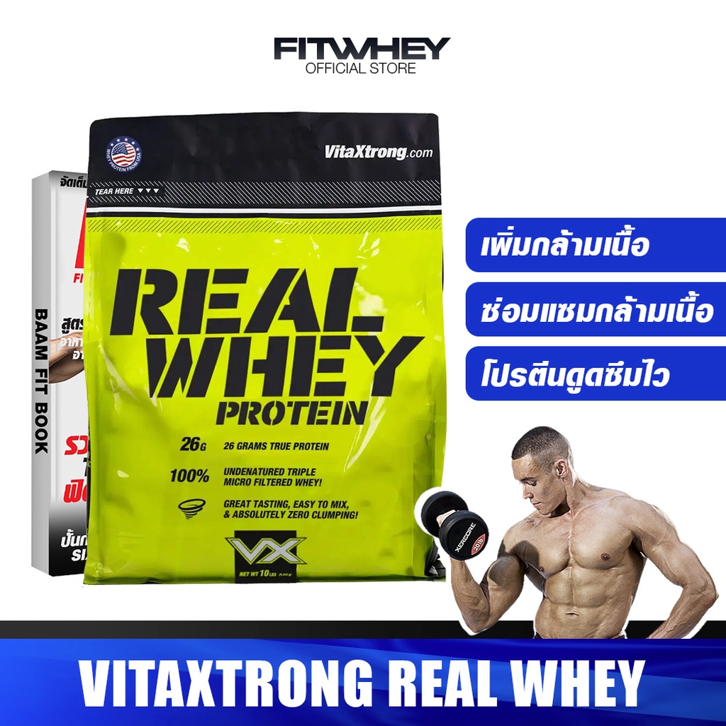 VITAXTRONG REAL WHEY PROTEIN 10 LBS Increase Muscle/Lose Fat | Shopee ...