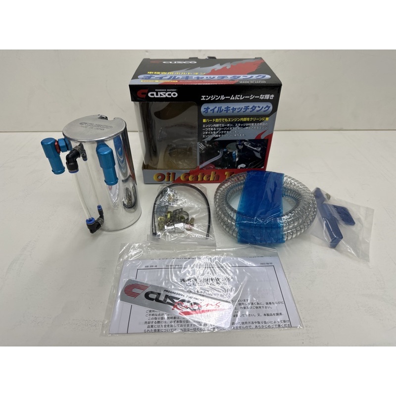 OIL Catch Tank - CUSCO (9mm or 15mm Size) Original Japan | Shopee Malaysia