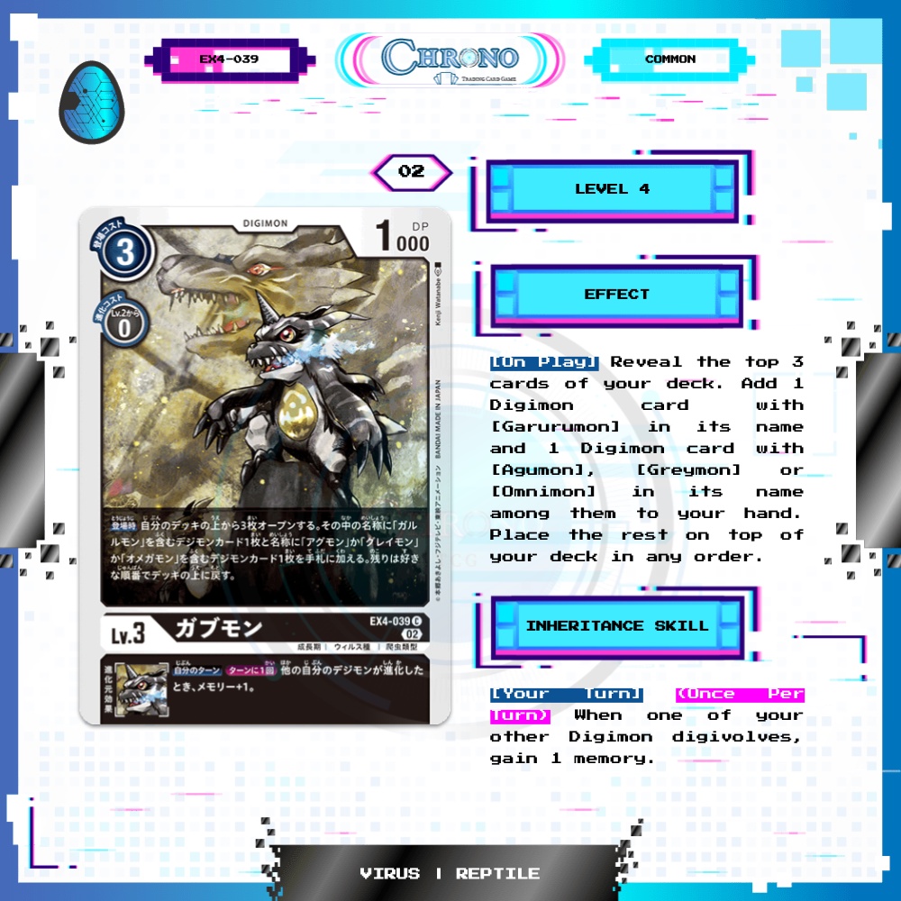 EX4-039 | Gabumon | Common | Digimon Card Single | Chrono TCG | Alternative Being[EX4] | EX4 ...