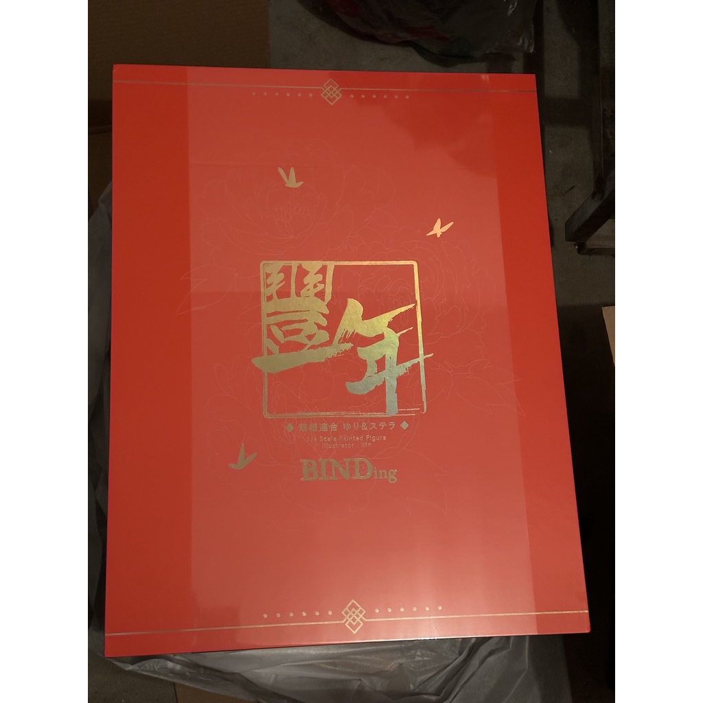 (Back Order Native Binding Moehime Union Yuri-chan and Stella-chan ...