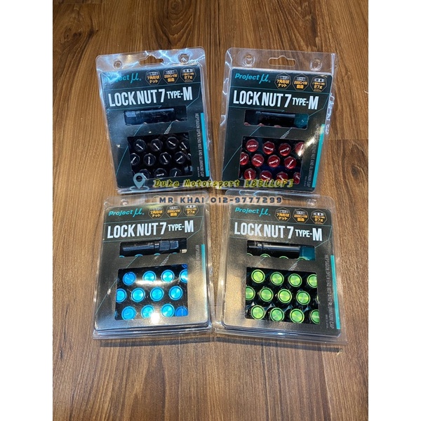 Project U Lock Nut Steel 7 Heptagon Nut Besi Super Rim Tyre Tire Lock ...