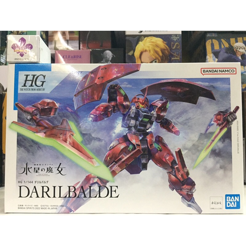 Bandai HG 1/144 Darilbalde -The Witch From Mercury | Shopee Malaysia